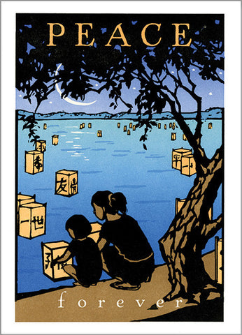 Notecards: "Landscape" - The Arts & Crafts Press